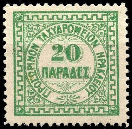 Stamps forgeries of Crete, Heraklion, Retymnon, Therison ...